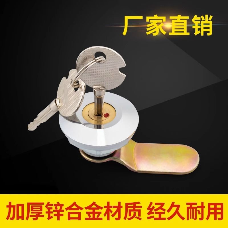 Distribution Cabinet Door Lock Copper Core Cross with Waterproof Cover ...
