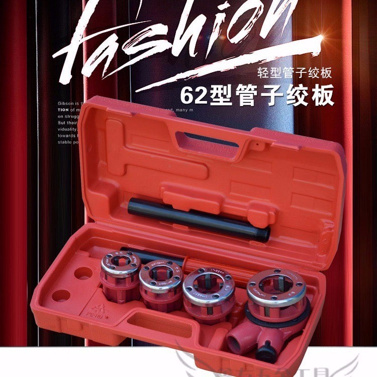 Manual Threading Machine Threading Machine Threading Wrench Pipe Tool ...