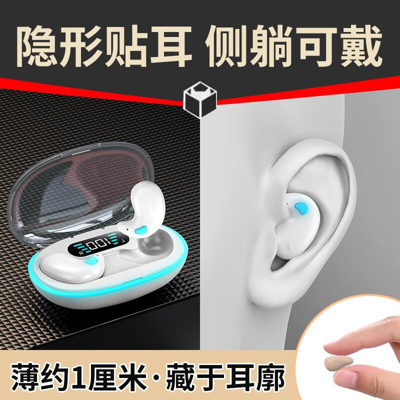 X55 Invisible Sleep Headset Bone Conduction Mini Ultra-Small Noise Reduction Digital Display ...