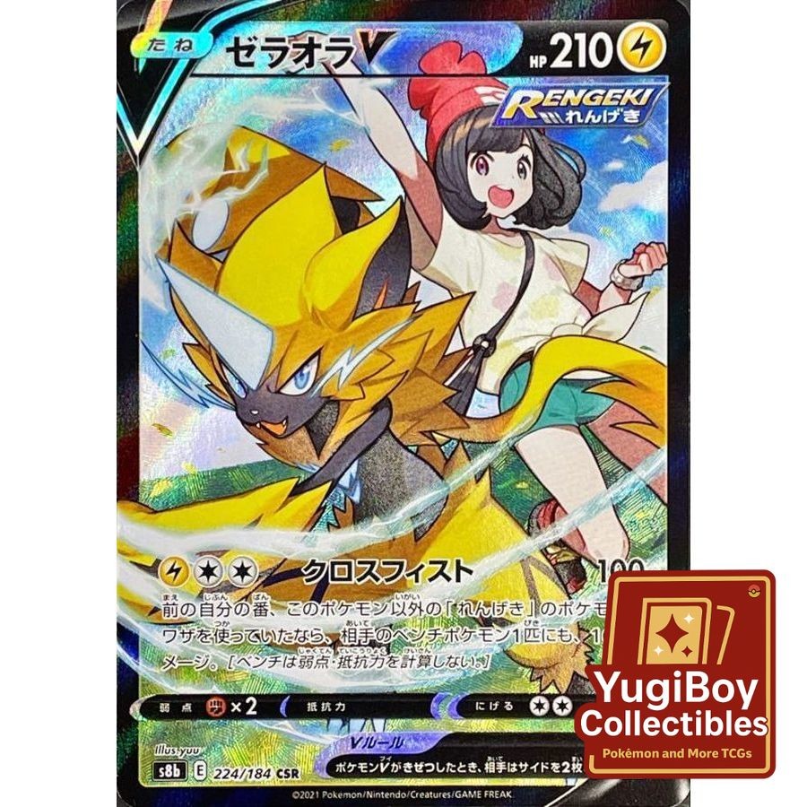 Zeraora V CSR S8b 224/184 CSR Pokemon Card PTCG | Japanese | | Shopee Malaysia