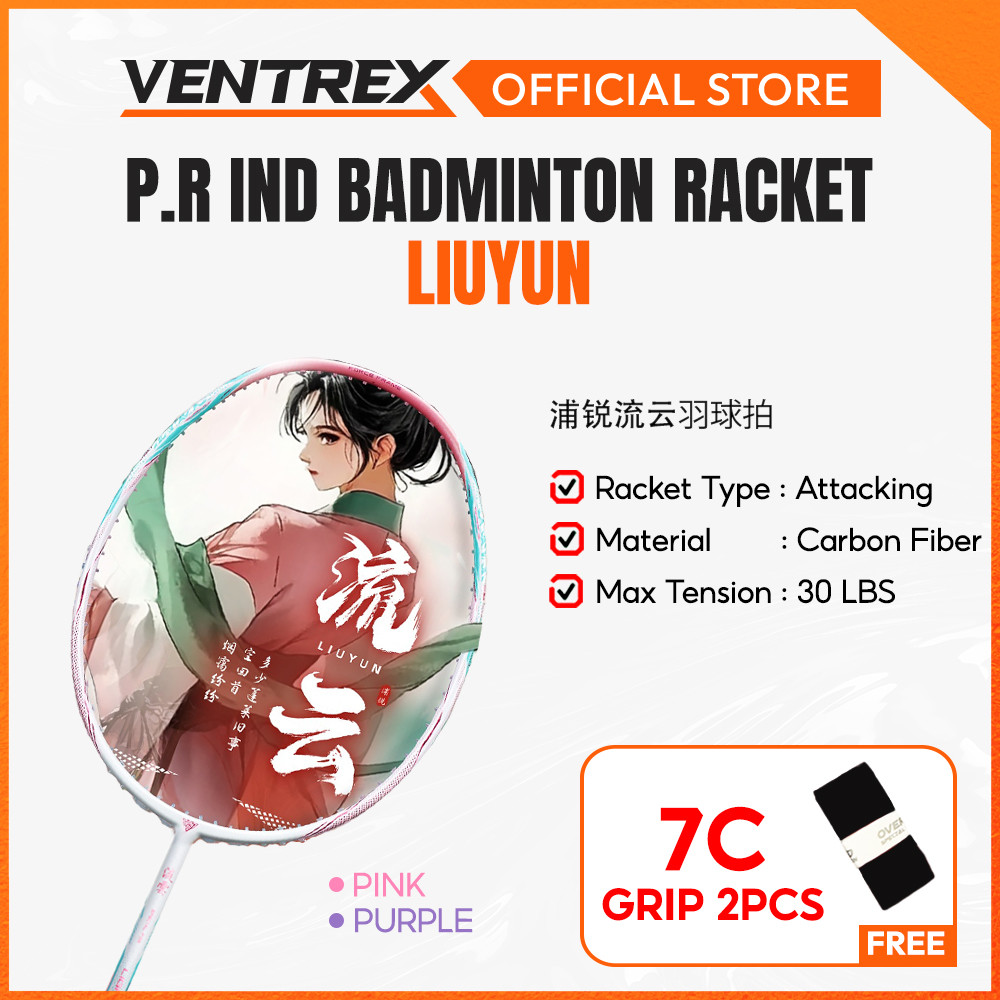 PRIND Racket LIUYUN PURUI Racket Badminton Racket Racquet Raket ...