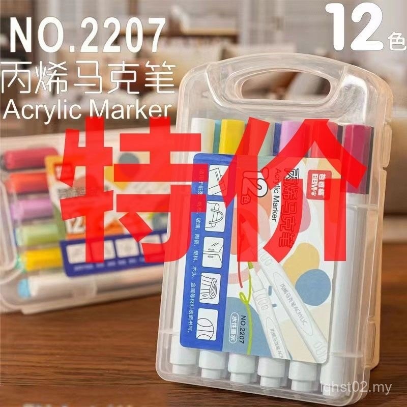 Xiaohongshu Penanda Akrilik Gaya Sama Pen Cat Air berasaskan Air Pen ...