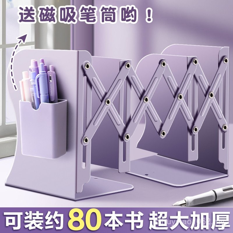 Retractable Bookend with Pen Holder Bookshelf Integrated Desktop Book ...