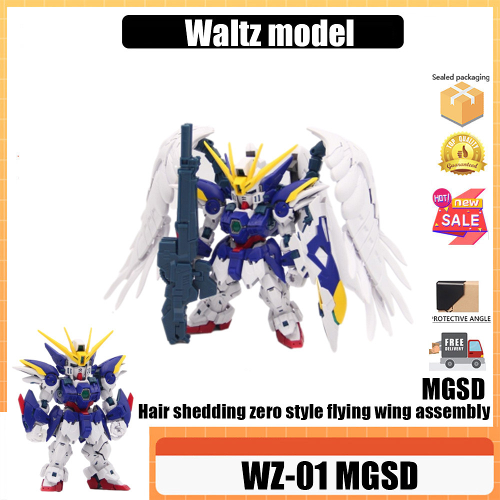 Waltz model WZ-01 MGSD First Batch Waltz model WZ-01 MGSD Lint Zero ...