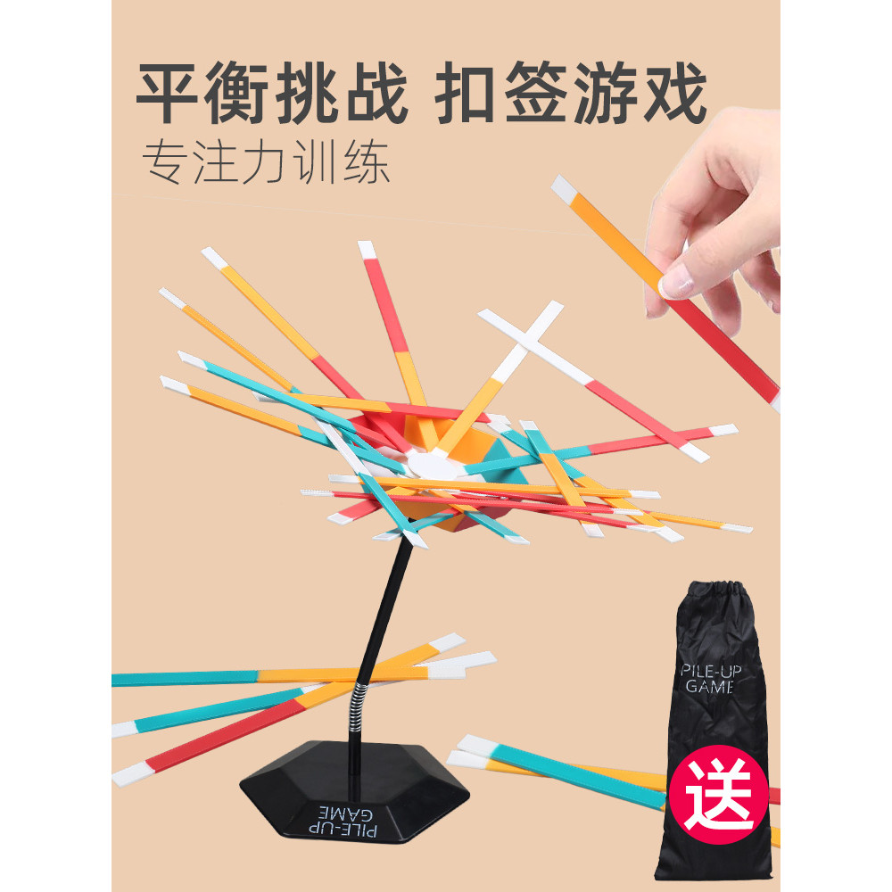 Check-In Buckle Sign Game Stick Hands-on Stacking Music Gravity Balance ...