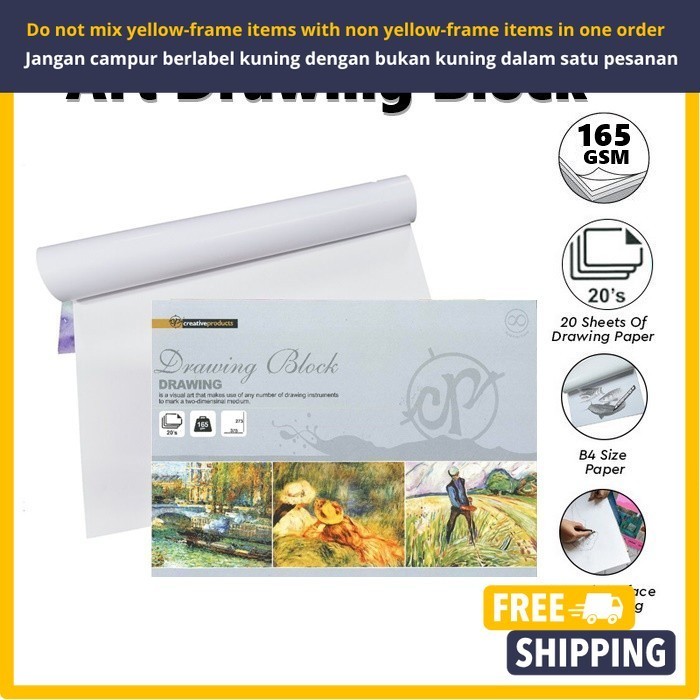 CP B4 Art Drawing Block 20 Sheets 165gsm /Kertas Lukisan Drawing Book ...