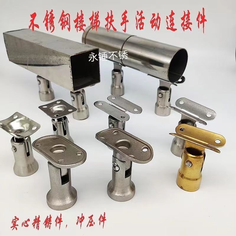 Stainless Steel Column Movable Head Column Moving Head Swing Head ...