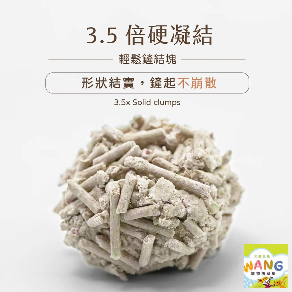 LOUIS | 88% High-Fiber Tofu Litter 6L (2.5KG) [Single Pack] 3.5 Times ...