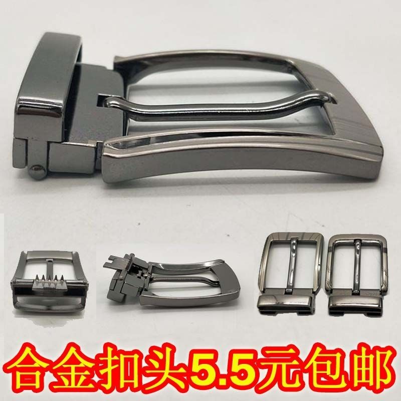 Universal Thick Belt Buckle Buckle Buckle Belt Head Single Head Buckle ...