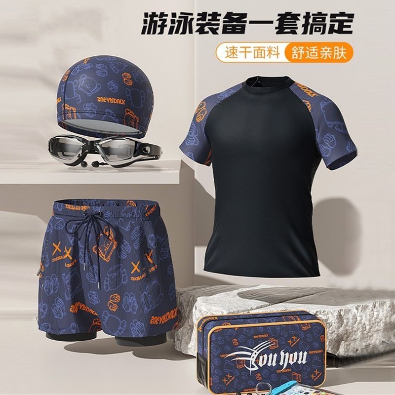 泳裤（Men's swimming trunks）泳衣男士套装双层速干防尴尬舒适亲肤透气温泉海边游泳全套装备男现货24-7-15 ...