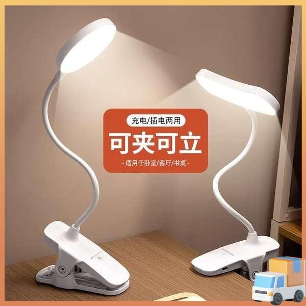 table lamp study lamp desk lamp rattan table lamp Lampu meja jenis klip ...