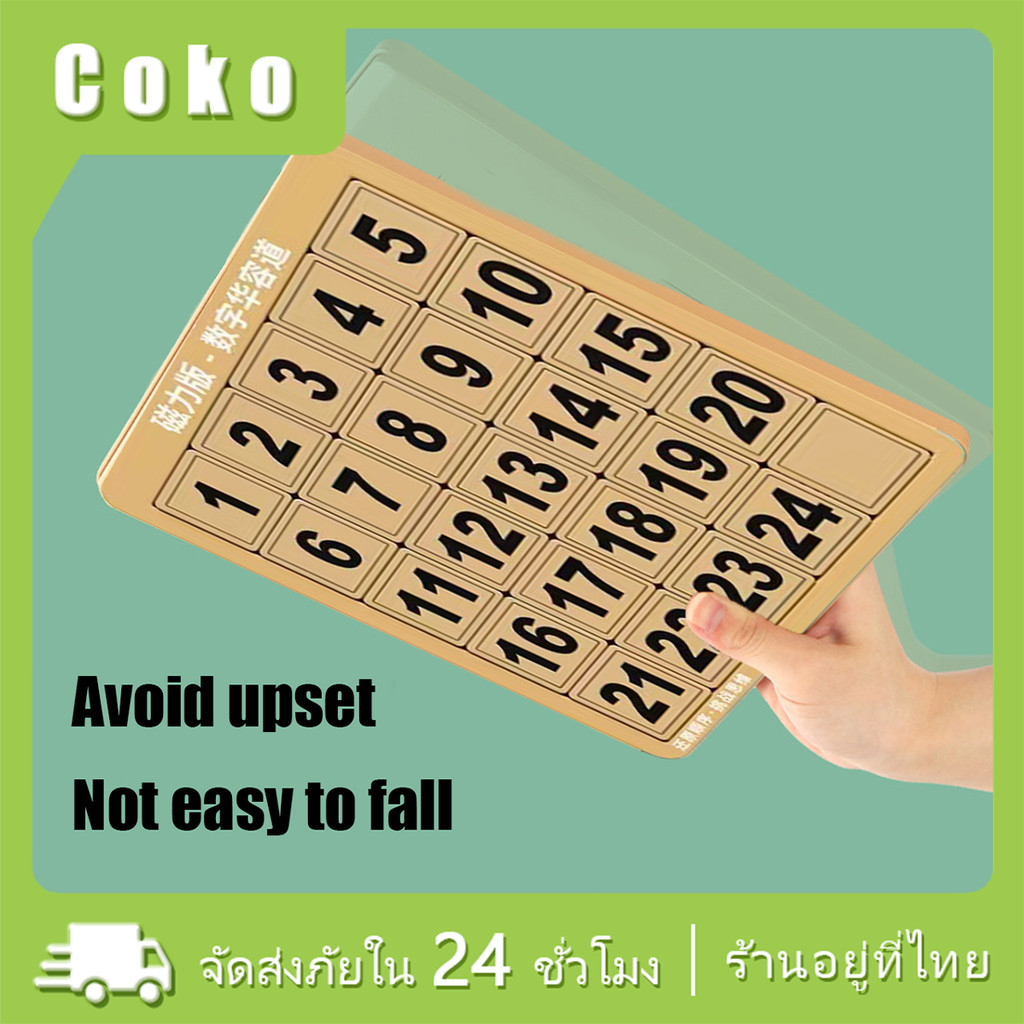 Number Sorting Game Magnetic Board Sliding Block Puzzle To Help Train ...