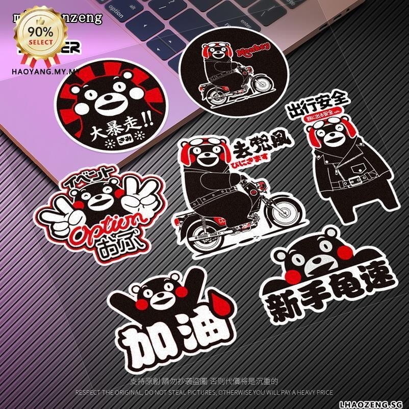 New Product KUMAMON Cartoon KUMAMON Black Bear OPTION Car Luggage ...