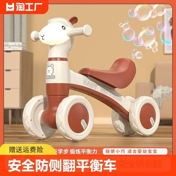 basikal budak 2 tahun barang basikal Basikal imbangan bayi, kanak-kanak ...