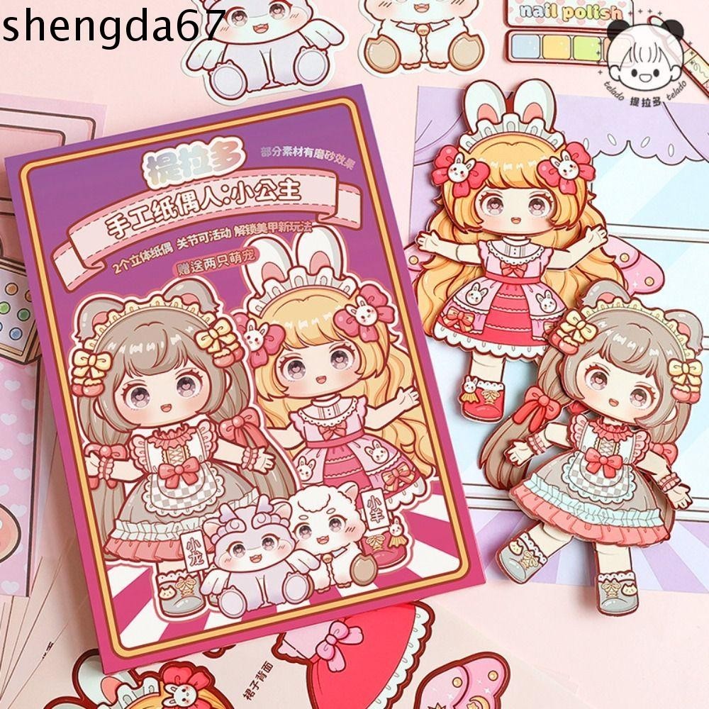 SHENGDA DIY Paper Puppet Toy, Anime Activity Toy Handmade Girls 3D ...