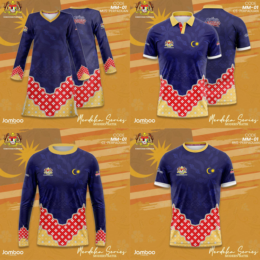 2024 New Muslim Sportswear Muslim Family Wear Couple Wear POLO Shirt ...