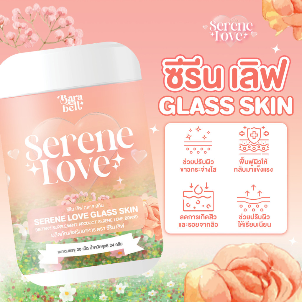 Store Code In Live 100. Serene Love Grass Skin Collagen Glutathione ...