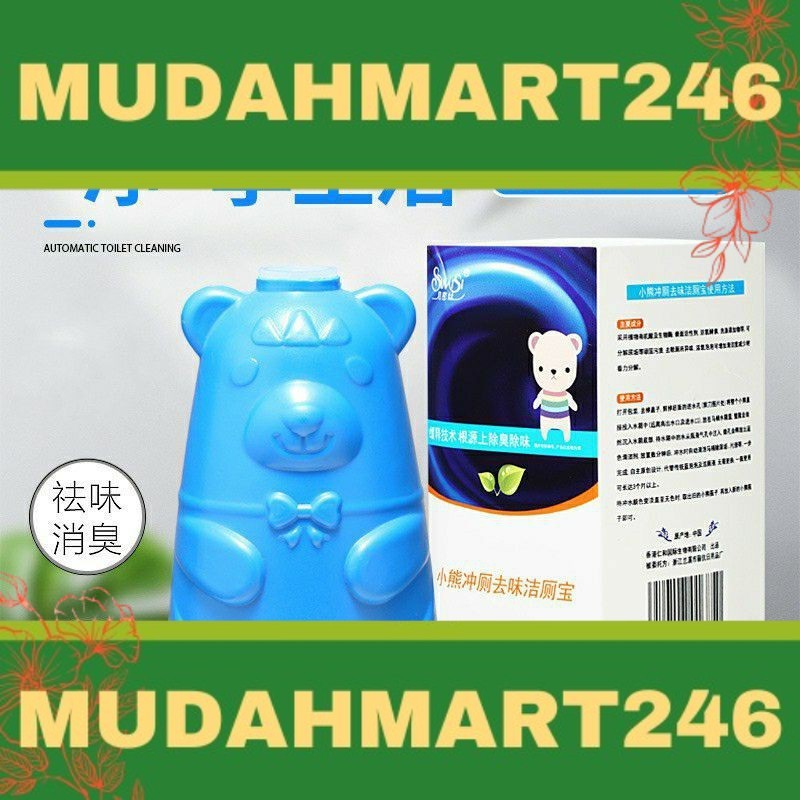 H1023 Deodorant🔥洁厕熊🔥Cute Blue Bear Toilet Cleaner Magic Automatic Flush ...