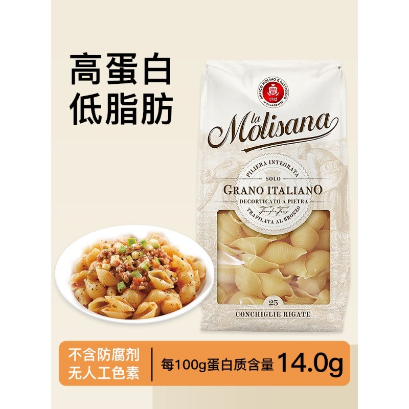 ZEJUN-low-fat shell-shaped spaghetti for children, 500g, spaghetti ...