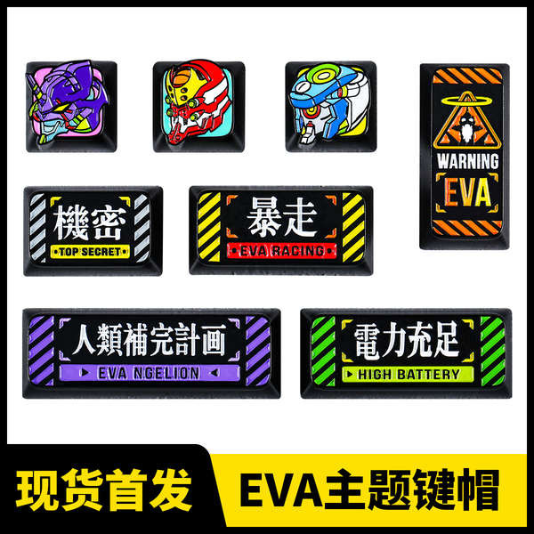 keycap keycap ไทย EVA Evangelion Rampage Anime Papan Kekunci Mekanikal ...