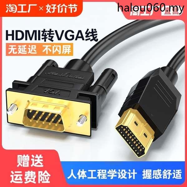 Hdmi to vga Cable Host Connection Notebook Monitor Projection ...