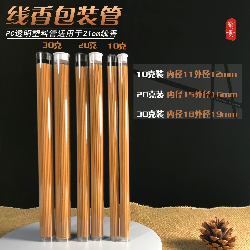 FactoryPVC/PCJoss-Stick Packaging Tubes Transparent Plastic Incense ...