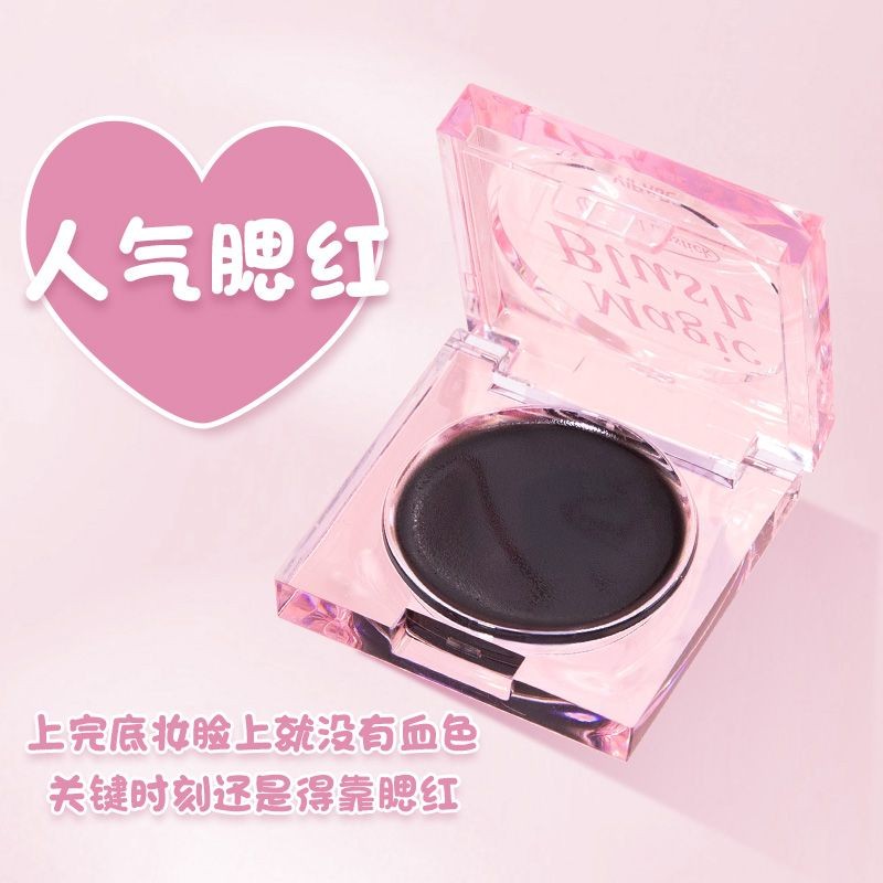 Straw Straw crystal blush, black magic blush, Straw-sensitive color ...