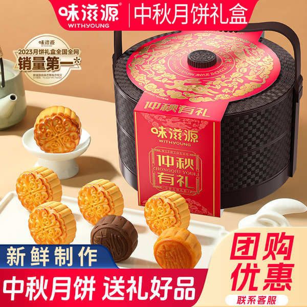 月饼盒子 mooncake packaging box 月餅包裝袋 Wei Ziyuan: Kuih bulan hati mengalir ...