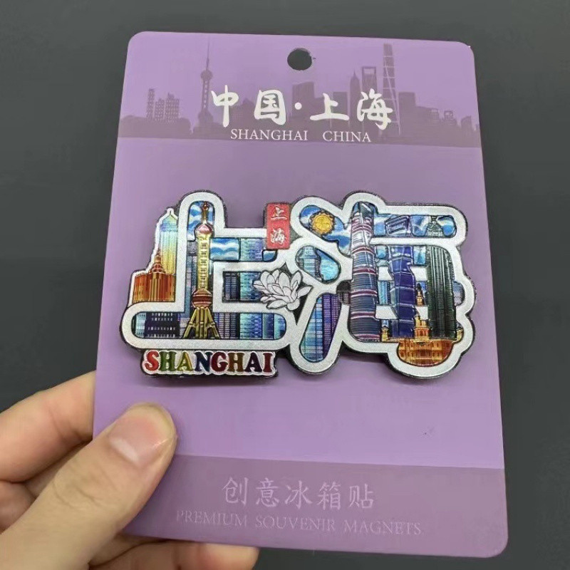 Magnetic Refrigerator Stickers Tourist Refrigerator Magnets Souvenirs ...