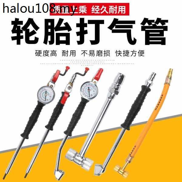 Tire Air Rod Air Nozzle Large Truck Tire Quick Inflator Rod Bicycle ...