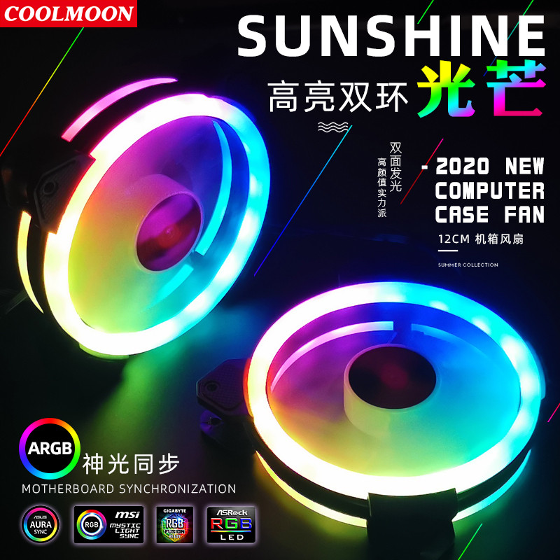 Coolmoon Case Fan PC Cooling RGB Fan with IR Remote Quiet Computer Case ...
