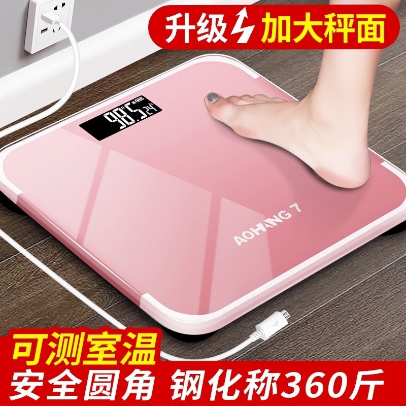 Weighing Scale Electronic Scale Precision Body Scale Weight Loss Girls ...