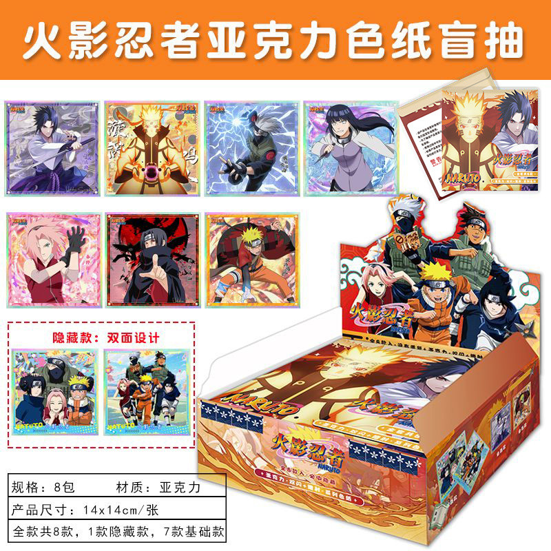 Naruto Colored Paper Uchiha Itachi Haruno Sakura Merchandise Valley ...