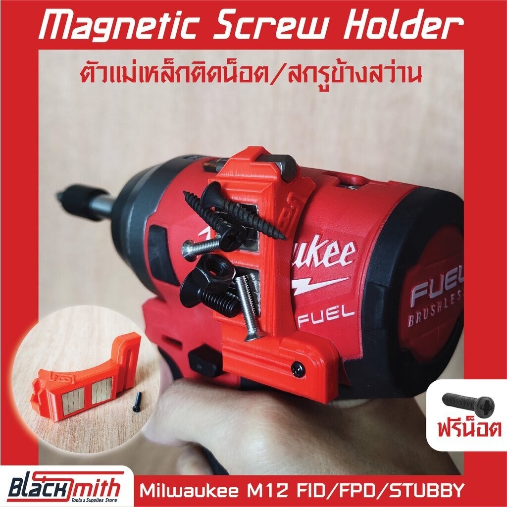 Milwaukee M12 Magnetic Screw Holder Self Adhesive/Side Drill For FID ...