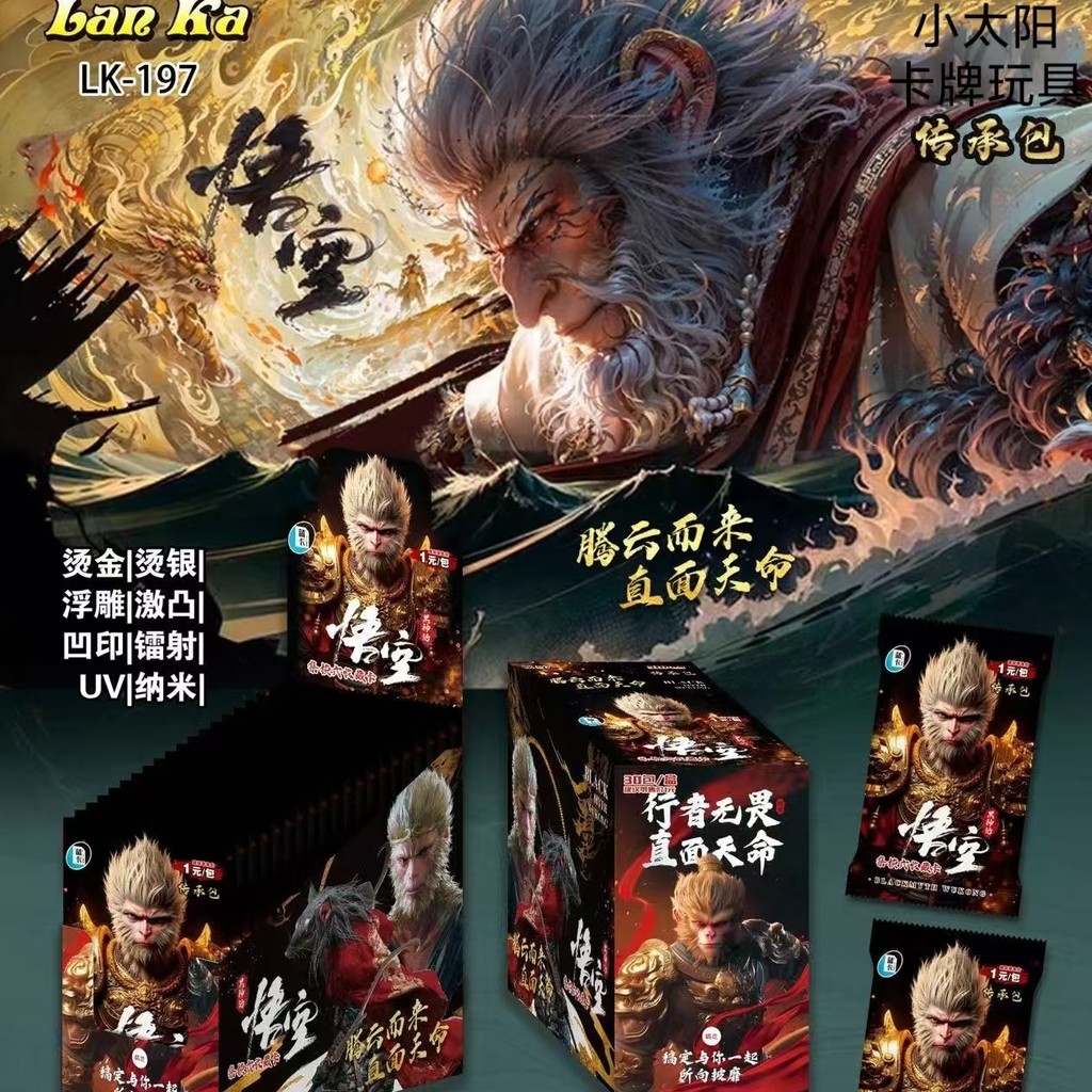 New Goku Walker Fearless Collection Card Destiny Laser Flash Card Thick ...