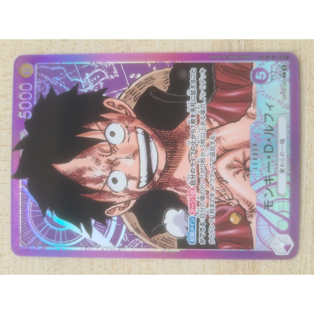 ONE PIECE Monkey D Luffy L-P [OP05-060] (Booster Pack Awakening of the New Era) Trading Cards ...