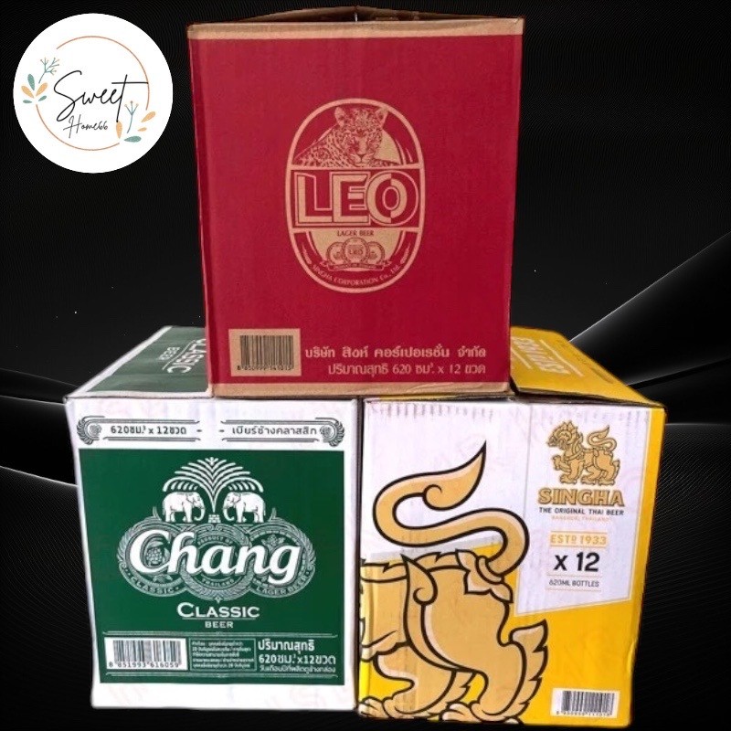 Empty Beer Box Parcel Paper Second-Hand Crate (Without Filling ...