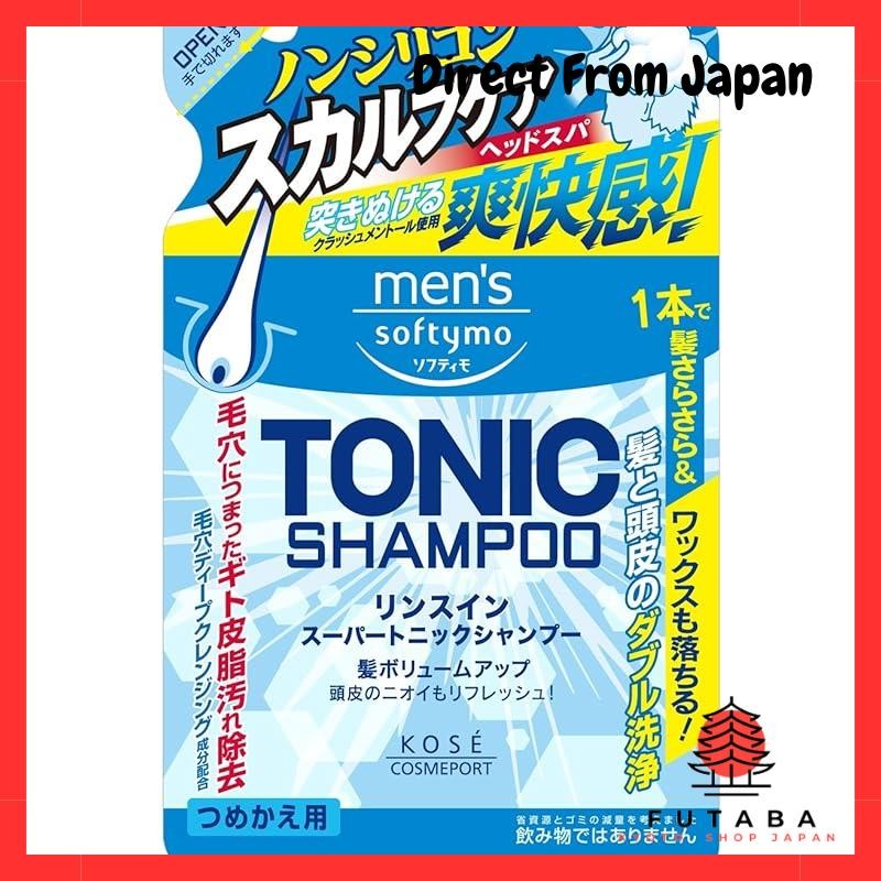 KOSE Men's Softymo Rinse-In Super Tonic Shampoo Refill 400ml [Direct ...