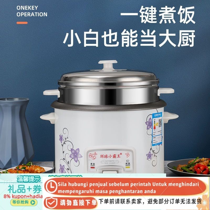 Rice Cooker Old-Fashioned Durable Rice Cooker Small Household Rice ...