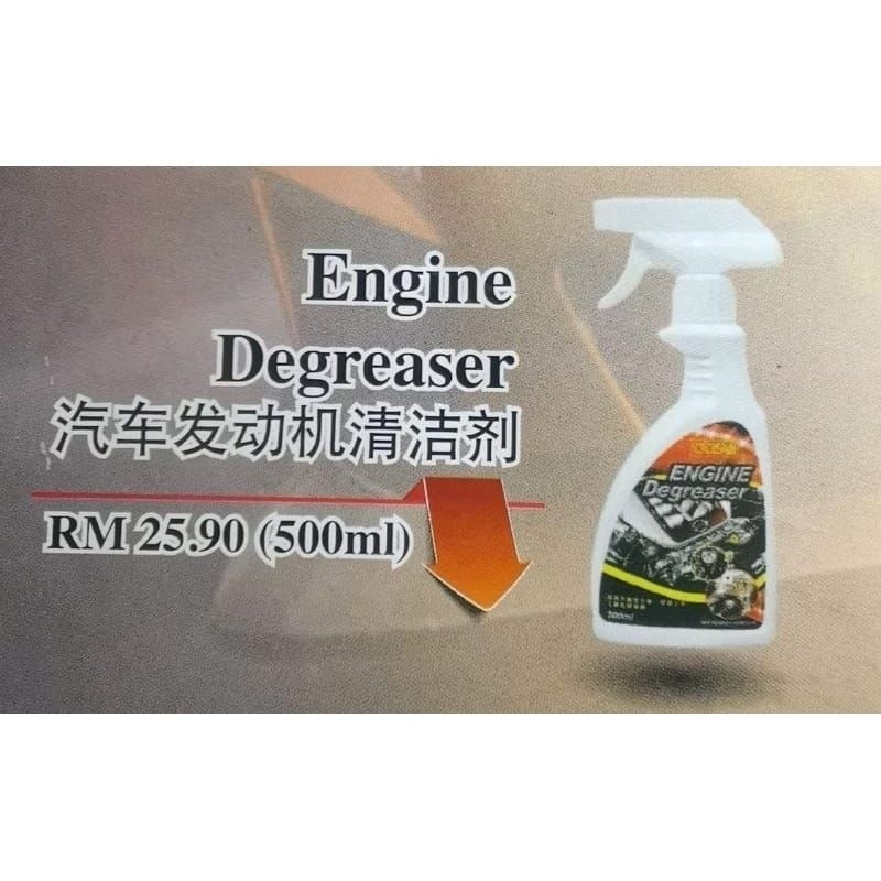 OCEAN ENGINE DEGREASER 500ML (REMOVE GREASE / GRIME / DIRT / OIL ...