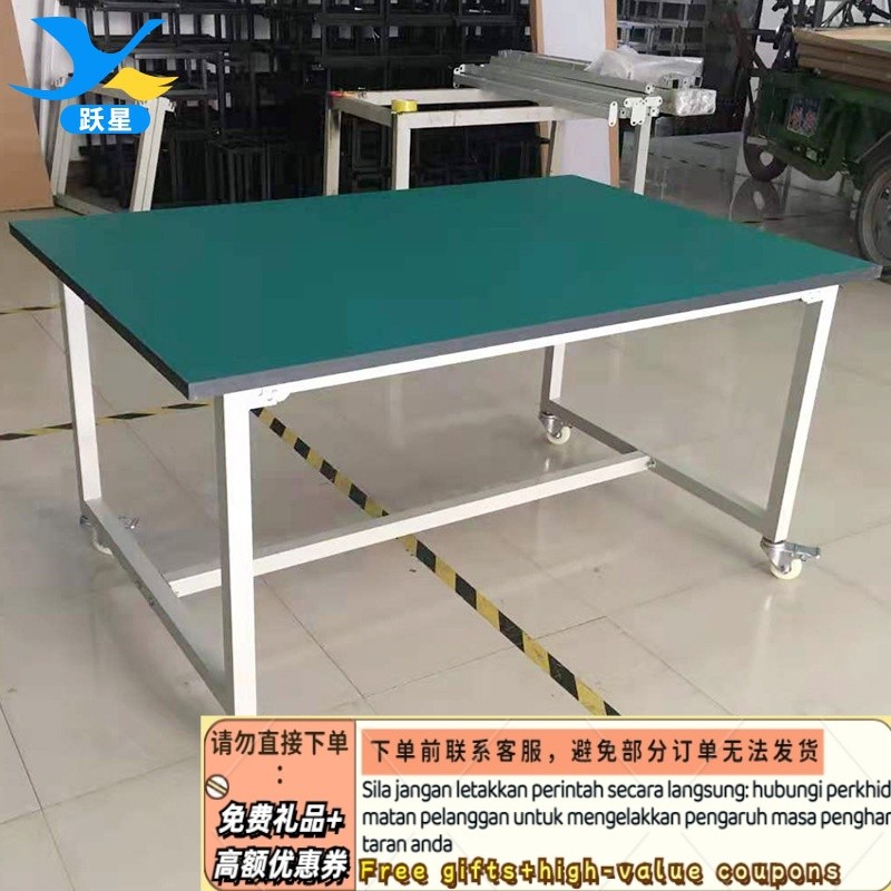 Get 7% coupon+gift】sh Anti-Static Workbench Heavy-Duty Assembly ...