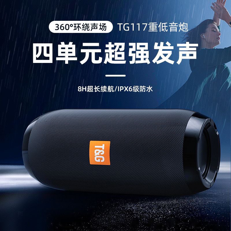 Bluetooth Speaker Lock and Load Spray Outdoor Portable Card Small ...