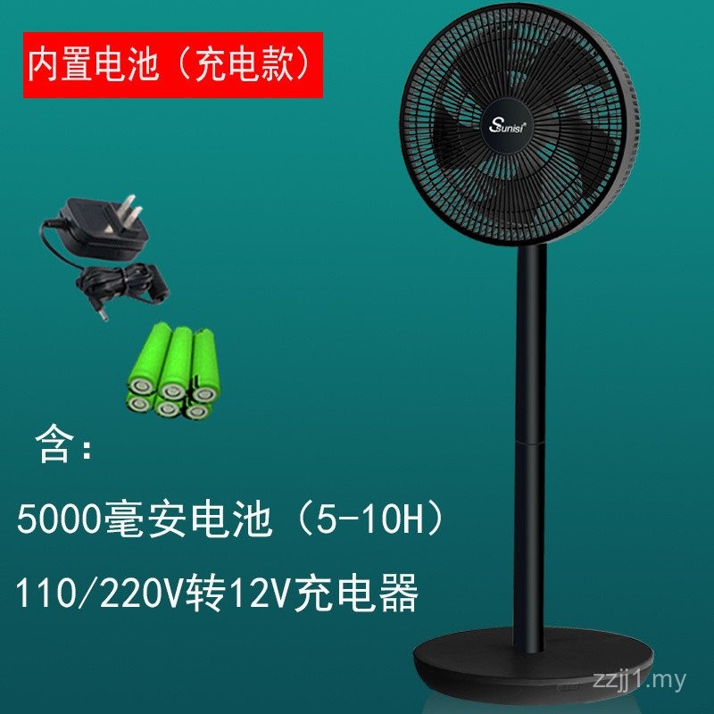 Kipas Mengecas tenaga solar DC 110V220AC ke DC12V kipas lantai rumah ...