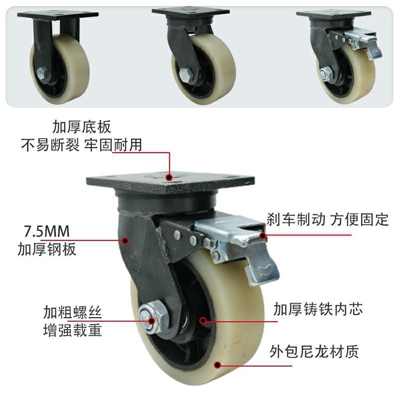 Roda nilon teras roda pelbagai arah jenis berat super 6 inci 8 inci ...