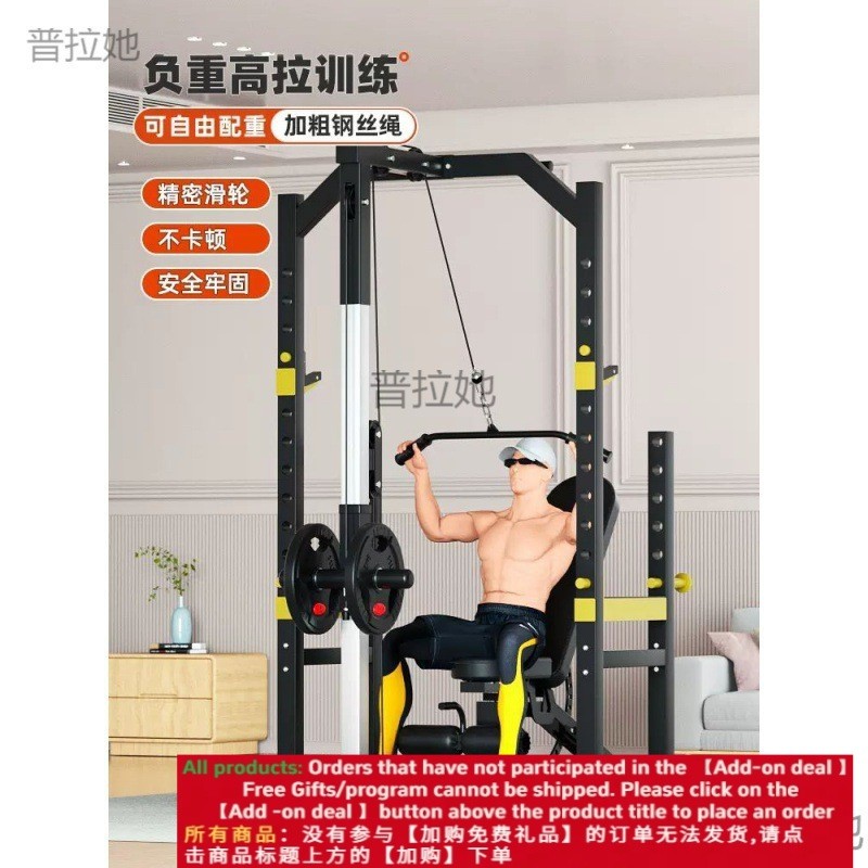 Get 7% coupon+gift】f Frame Bench Rack Integrated Gantry Rack Home ...