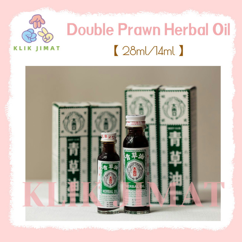 READY STOCK!!! 双虾标青草油 / Double Prawn Herbal Oil / Minyak Cap Udang (28m ...