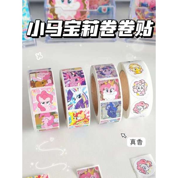 sticker namasticker nama waterproof sticker cute sticker nama buku ...