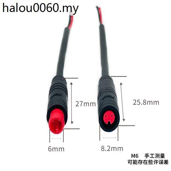 M6 Male Female Connection Cable Driving Recorder Video Cable Sensor ...