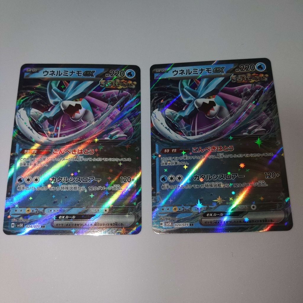Pokemon Card Game Walking Wake ex RR [SV5K 024 071](Expansion Pack "Wild Force") Trading Cards ...