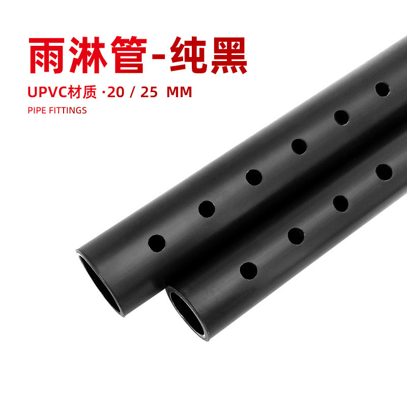 Fish Tank Rain Pipe Drip Pipe Sewer Pipe Upper Filter Box Drip Pipe ...